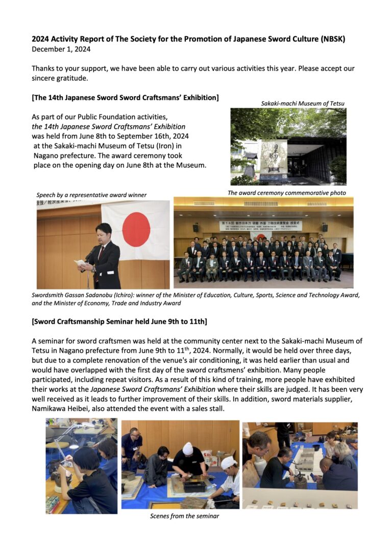 2024 Activity Report of NBSK – 公益財団法人 日本刀文化振興協会